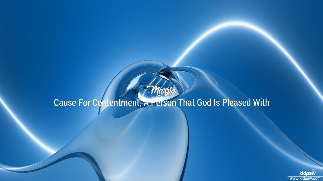 Marzia 3D Name Wallpaper for Mobile, Write مرضية Name on Photo Online