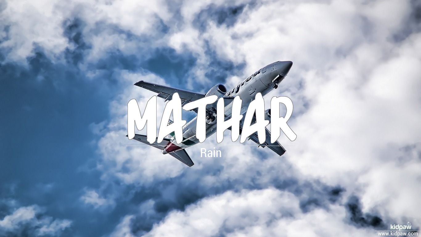 Mathar Name Meaning in English & Urdu, Origin, Luck Number