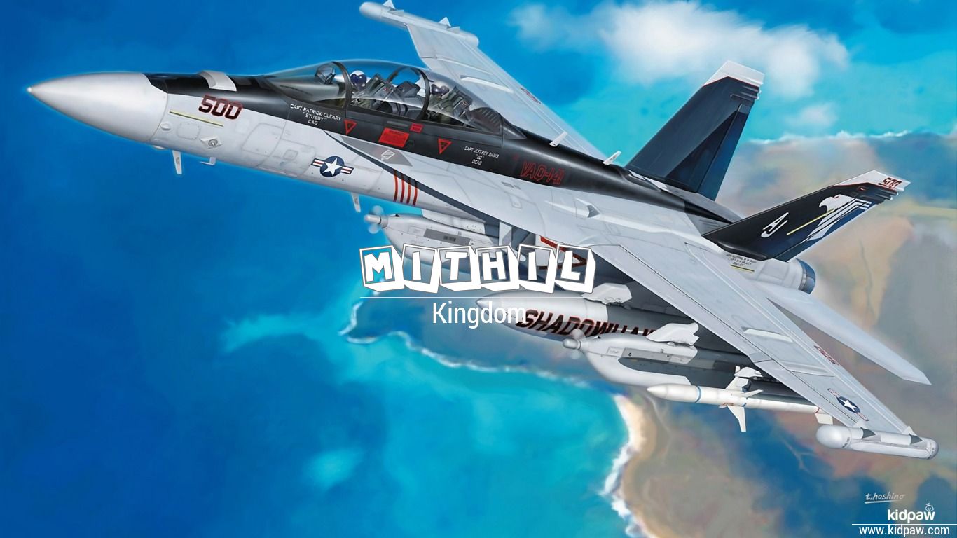 Mithil 3D Name Wallpaper for Mobile, Write मिथिल Name on Photo Online