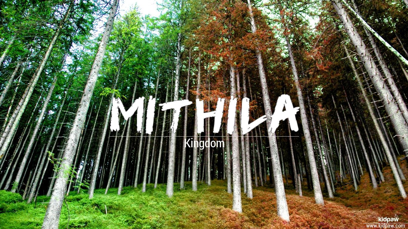 Mithila 3D Name Wallpaper for Mobile, Write मीतीला Name on Photo Online