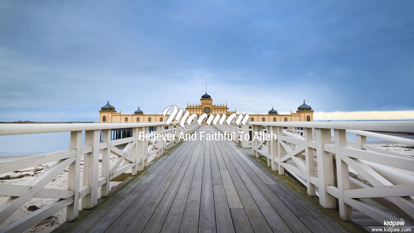 Moemen 3D Name Wallpaper for Mobile, Write مومن Name on Photo Online