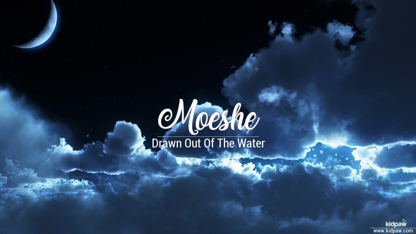 Moeshe 3D Name Wallpaper for Mobile, Write Name on Photo Online