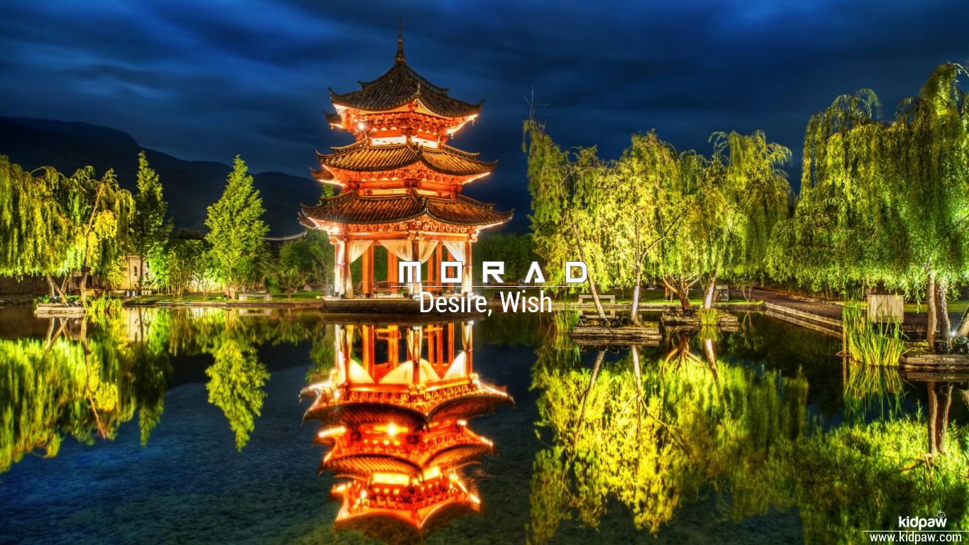 Morad 3D Name Wallpaper for Mobile, Write Name on Photo Online