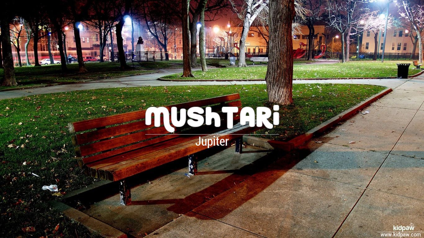 Mushtari 3D Name Wallpaper for Mobile, Write مشتری Name on Photo Online