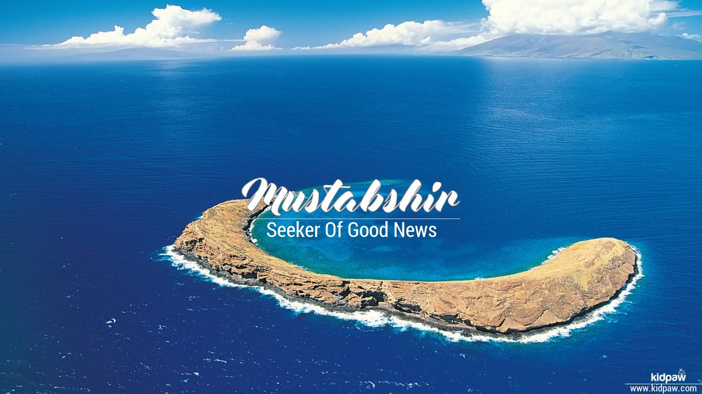 Mustabshir 3D Name Wallpaper for Mobile, Write مستبشر Name on Photo Online