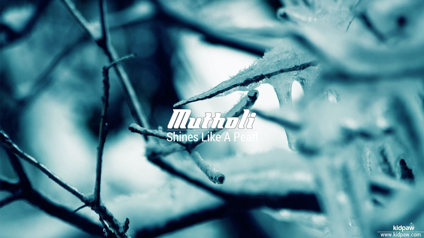 Mutholi 3D Name Wallpaper for Mobile, Write मुतोली Name on Photo Online