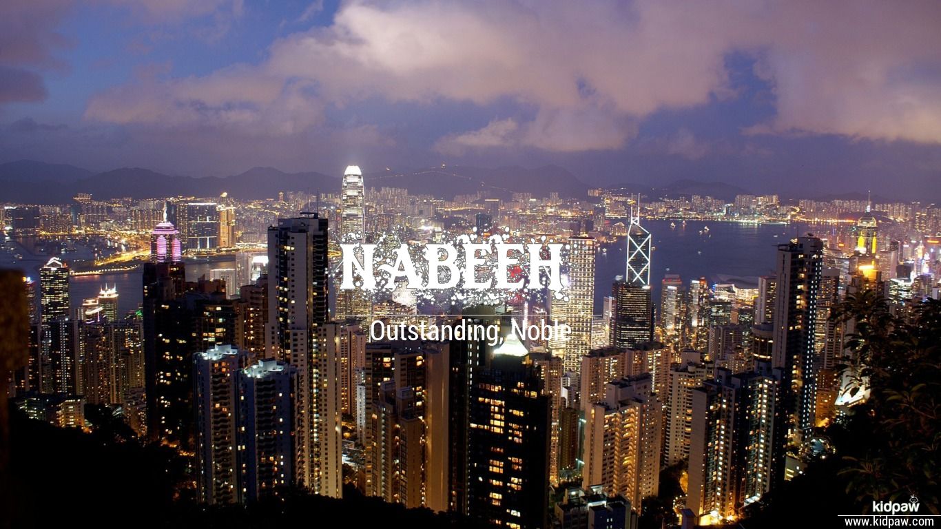 Nabeeh 3D Name Wallpaper for Mobile, Write نبیہ Name on Photo Online