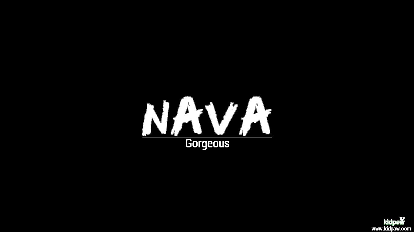 Nava 3D Name Wallpaper for Mobile, Write Name on Photo Online