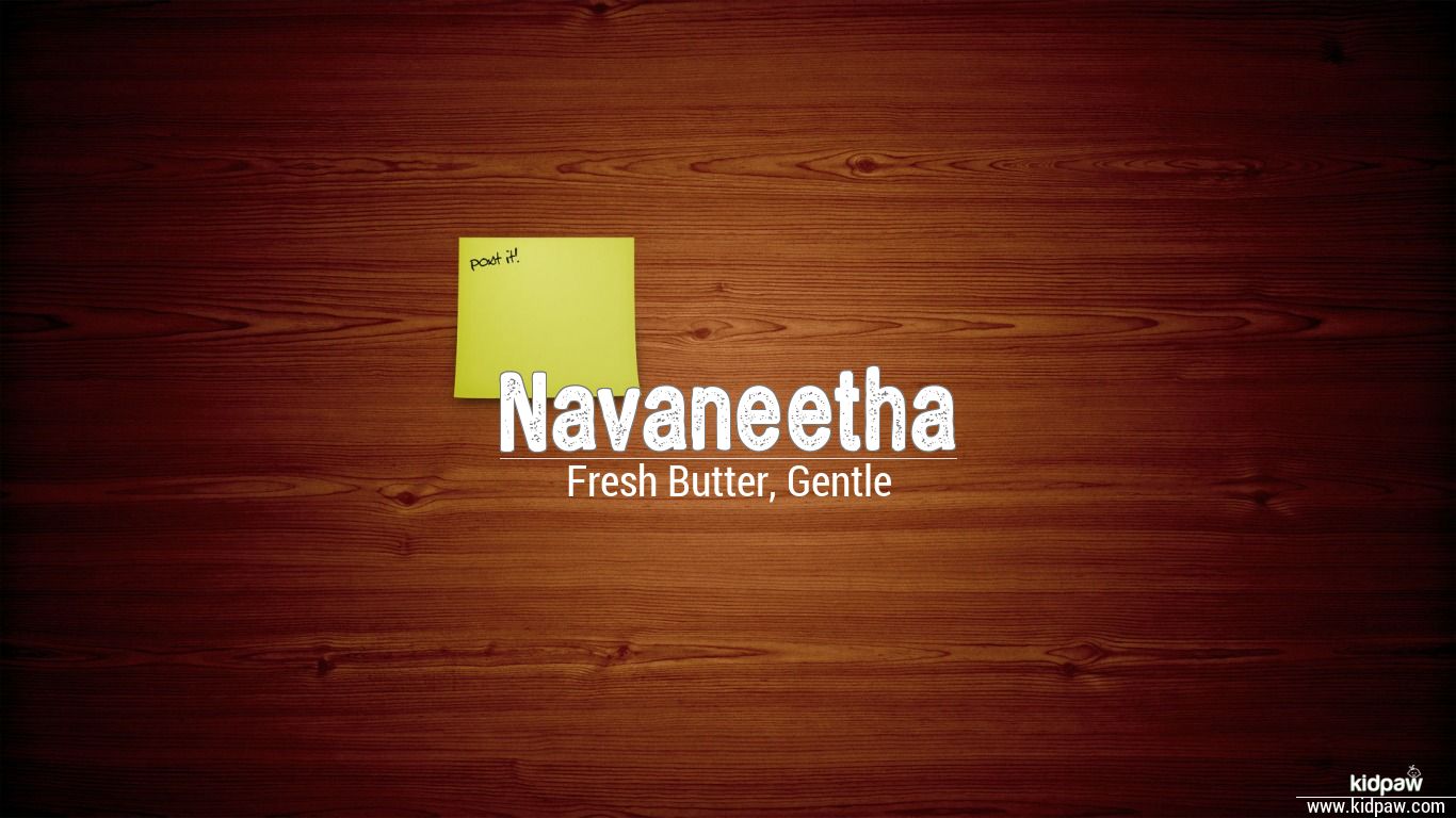नवनीता | Navaneetha Name Meaning in Hindi & English, Rashi, Nakshatra ...
