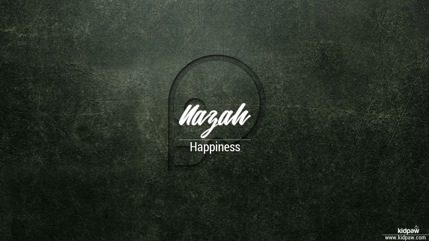 Nazah 3D Name Wallpaper for Mobile, Write नाज़ह Name on Photo Online