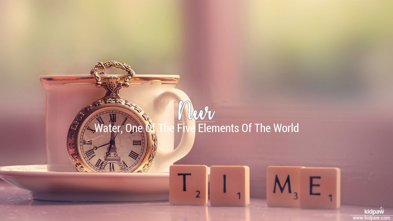 Neer 3D Name Wallpaper for Mobile, Write नीर Name on Photo Online