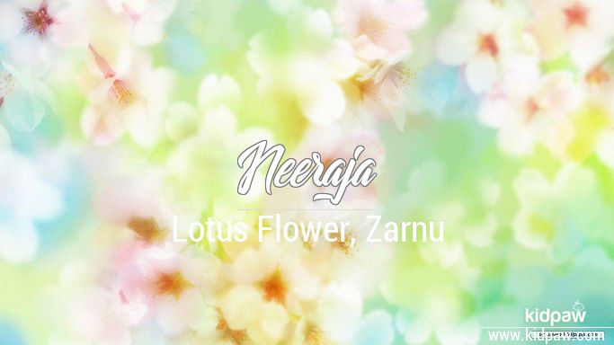 नीरजा | Neeraja Name Meaning in Hindi & English, Rashi, Nakshatra ...