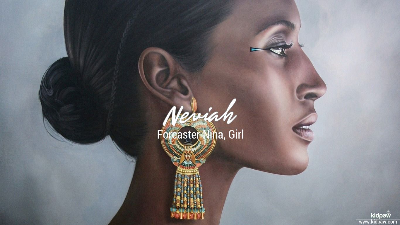 Neviah 3D Name Wallpaper for Mobile, Write Name on Photo Online