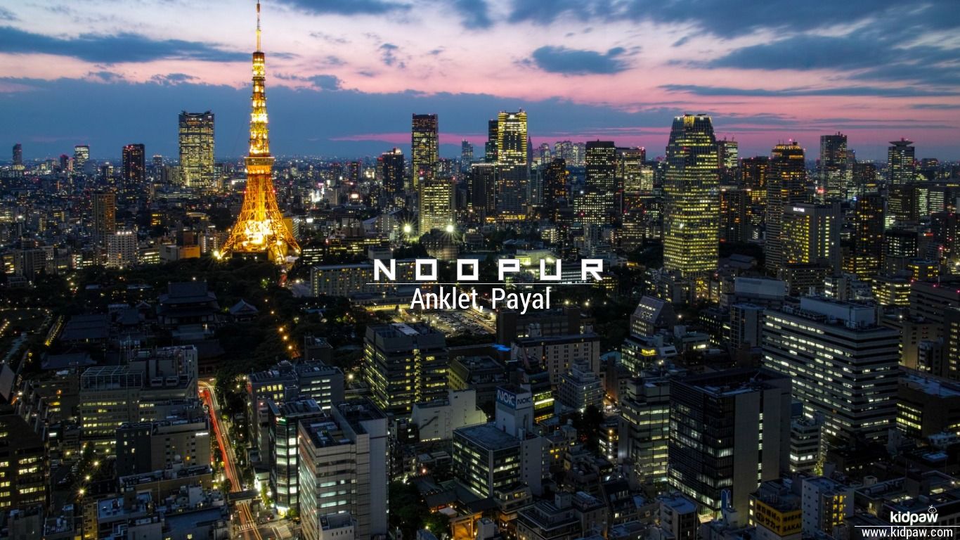 नूपुर | Noopur Name Meaning in Hindi & English, Rashi, Nakshatra, Origin, Lucky Number