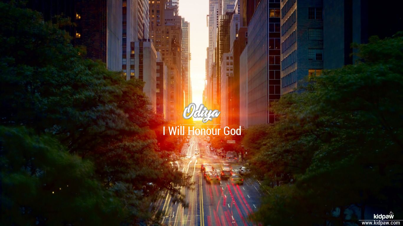 Odiya 3D Name Wallpaper for Mobile, Write Name on Photo Online