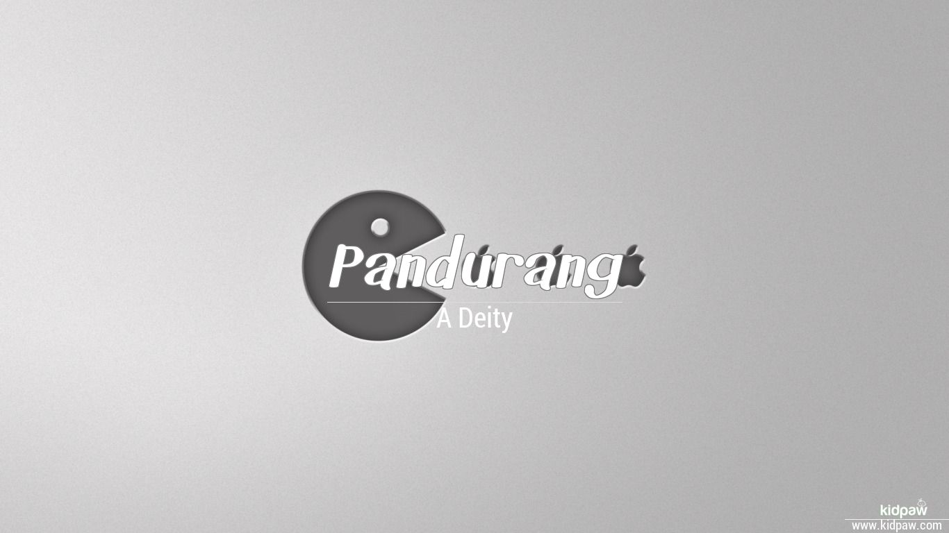 Pandurang 3D Name Wallpaper for Mobile, Write पांडुरंग Name on Photo Online