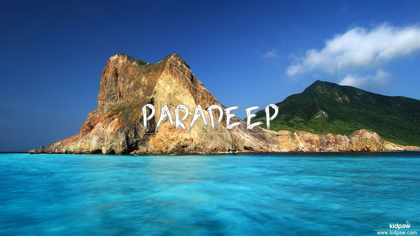 Paradeep 3D Name Wallpaper for Mobile, Write पारादीप Name on Photo Online