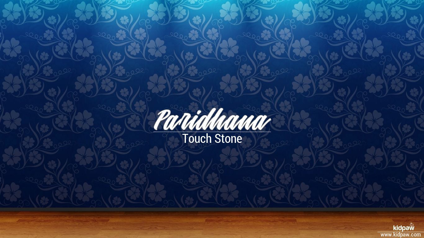 Paridhana 3D Name Wallpaper for Mobile, Write परिधान Name on Photo Online
