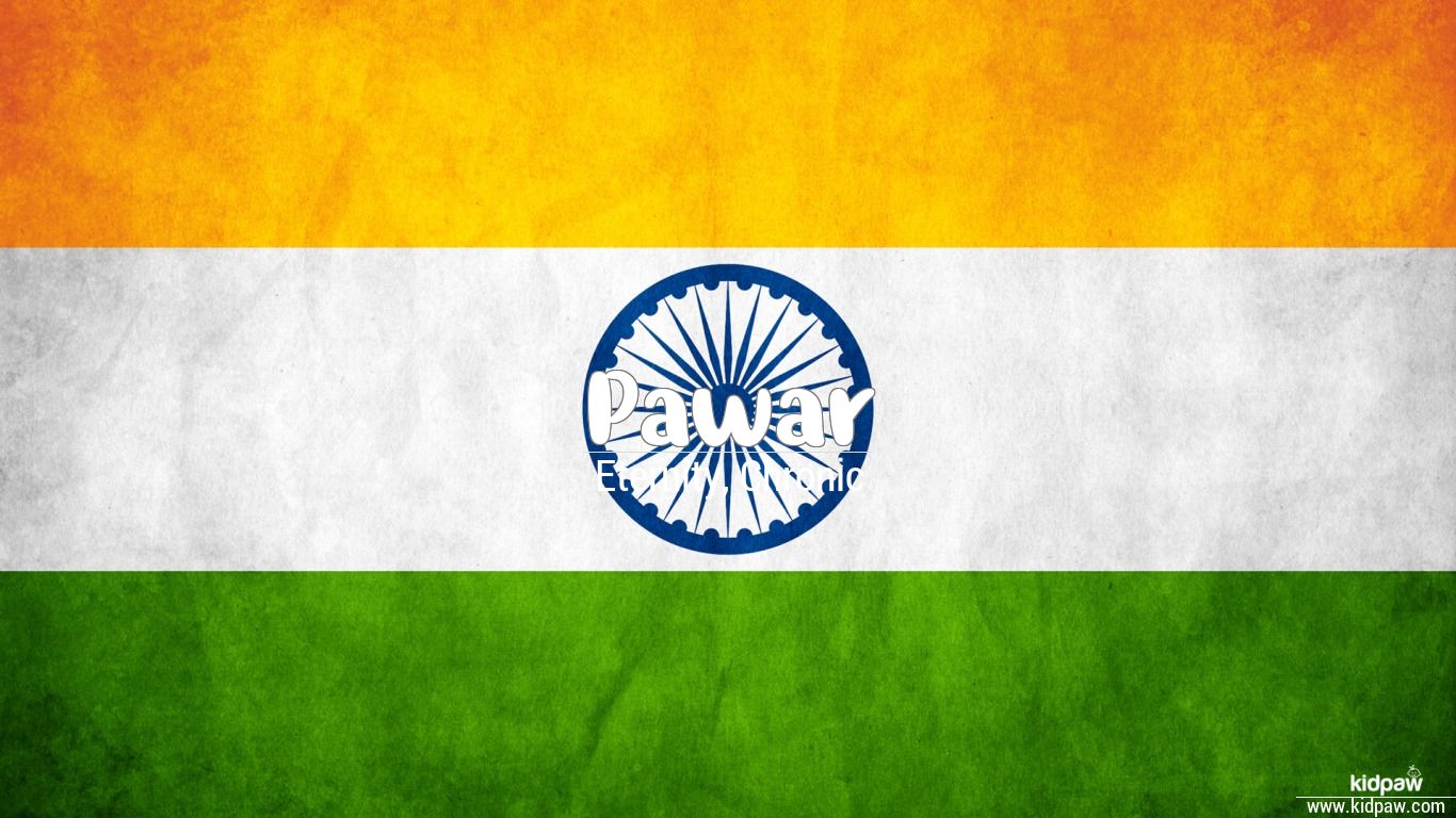 Pawar 3D Name Wallpaper for Mobile, Write Name on Photo Online