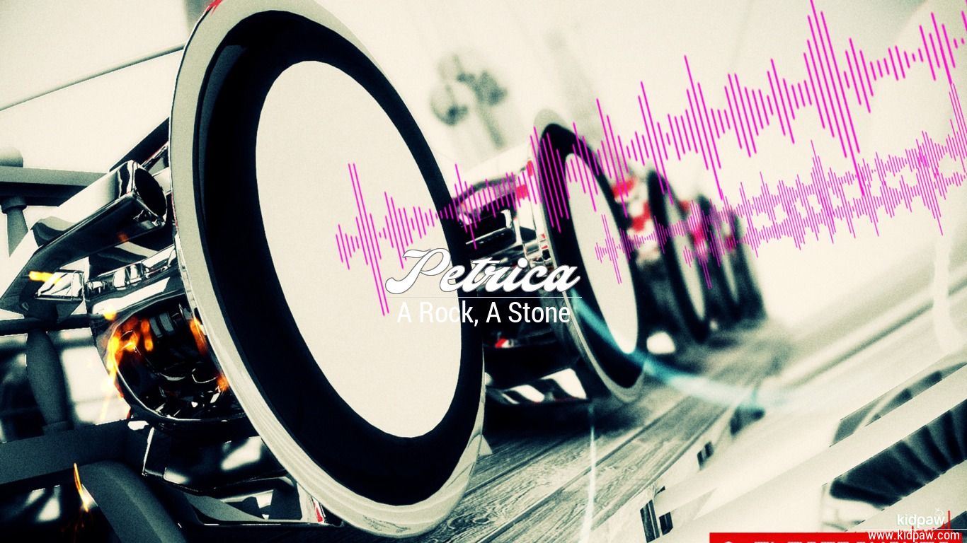 Petrica 3D Name Wallpaper for Mobile, Write Name on Photo Online