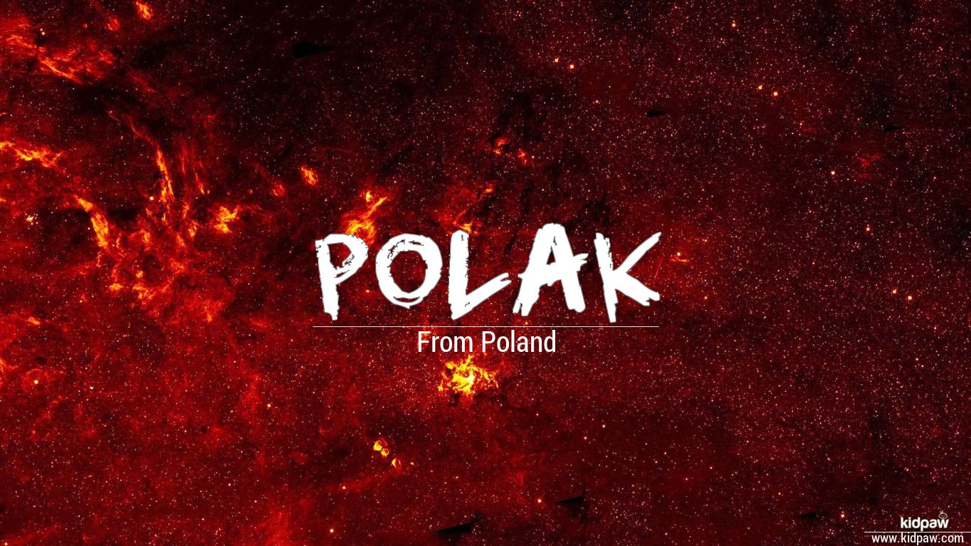 Polak Name Meaning in Urdu نام کی تفصیل، لکی نمبر