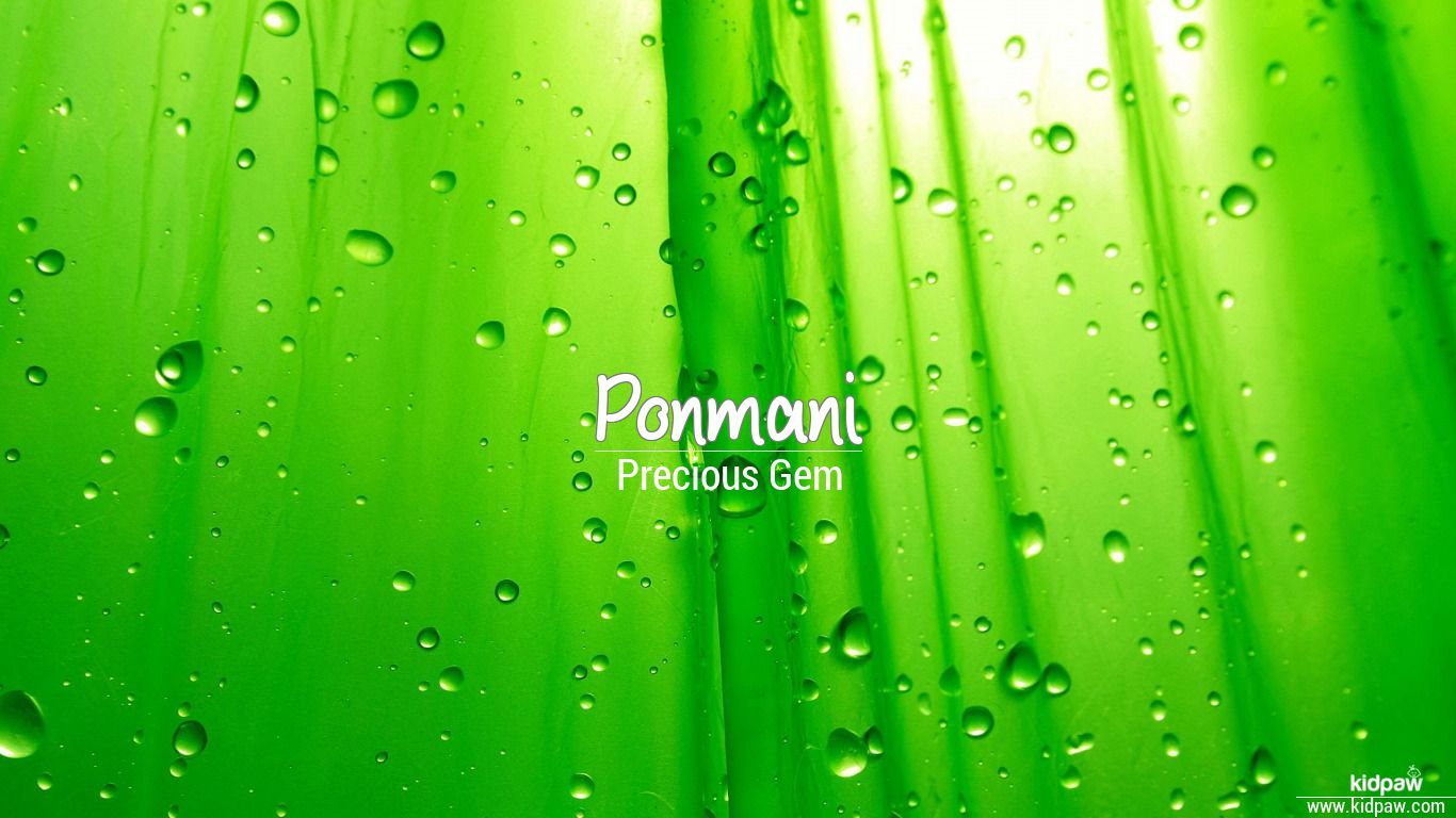 Ponmani 3D Name Wallpaper for Mobile, Write पोमणि Name on Photo Online