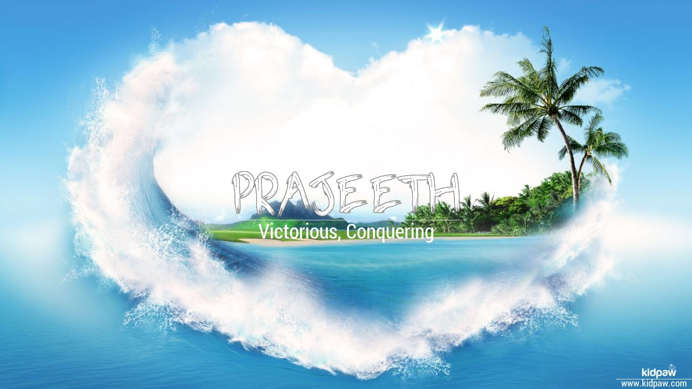 Prajeeth 3D Name Wallpaper for Mobile, Write पराजित Name on Photo Online