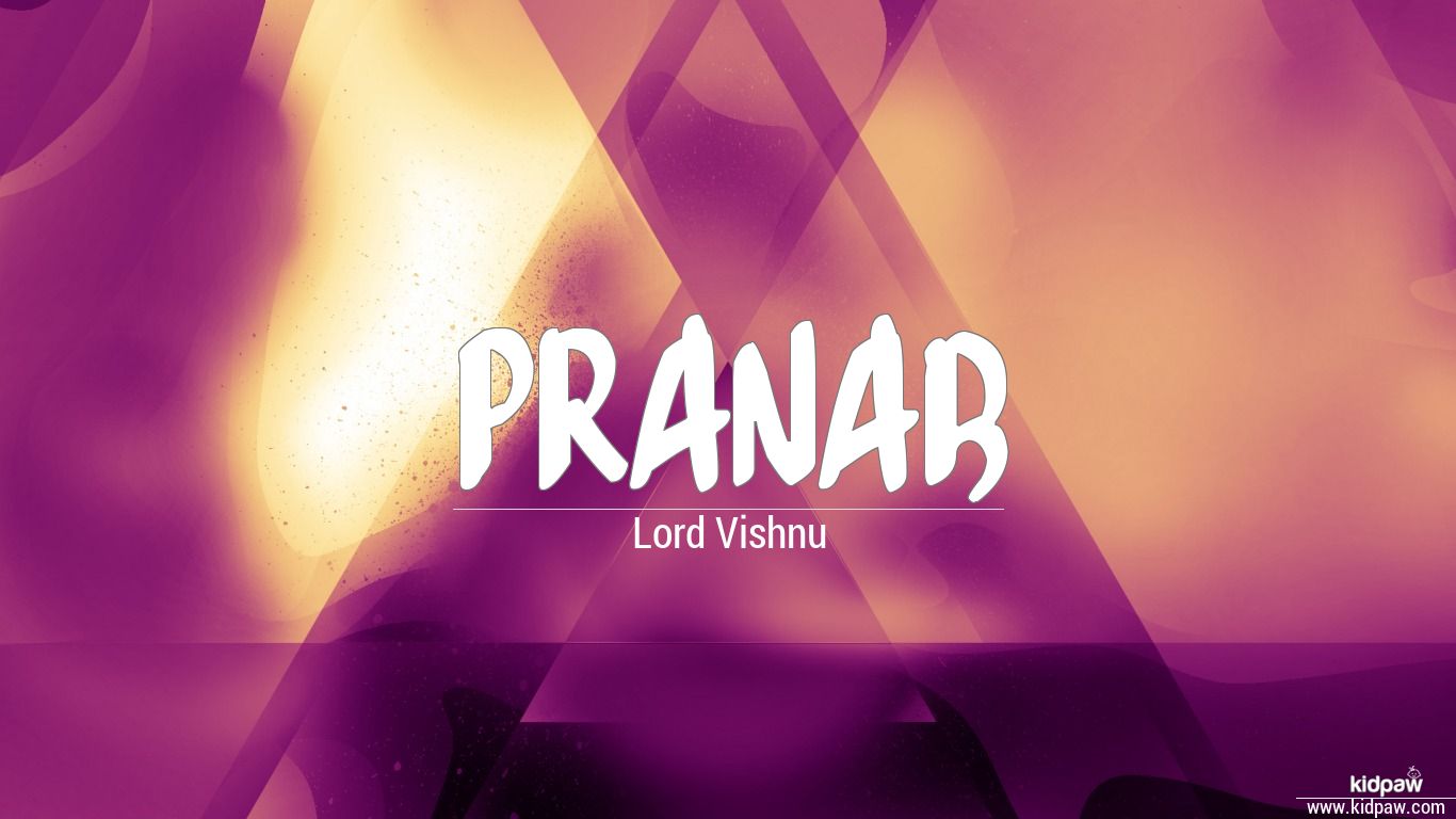 Pranab 3D Name Wallpaper for Mobile, Write प्रणब Name on Photo Online