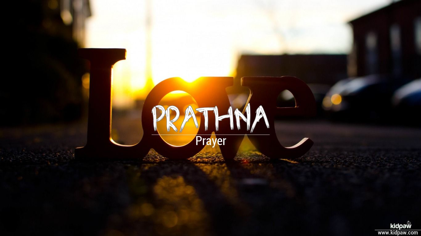 प्राथना | Prathna Name Meaning in Hindi & English, Rashi, Nakshatra ...