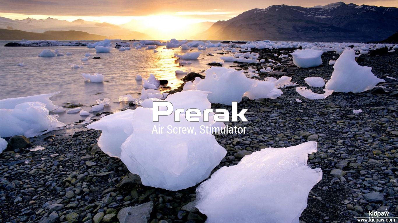 Prerak 3D Name Wallpaper for Mobile, Write प्रेरक Name on Photo Online