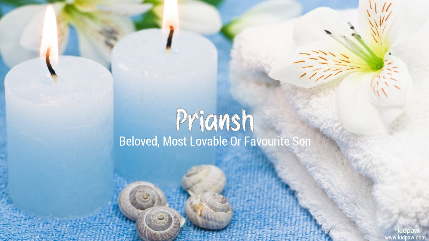 Priansh 3D Name Wallpaper for Mobile, Write प्रियंश Name on Photo Online