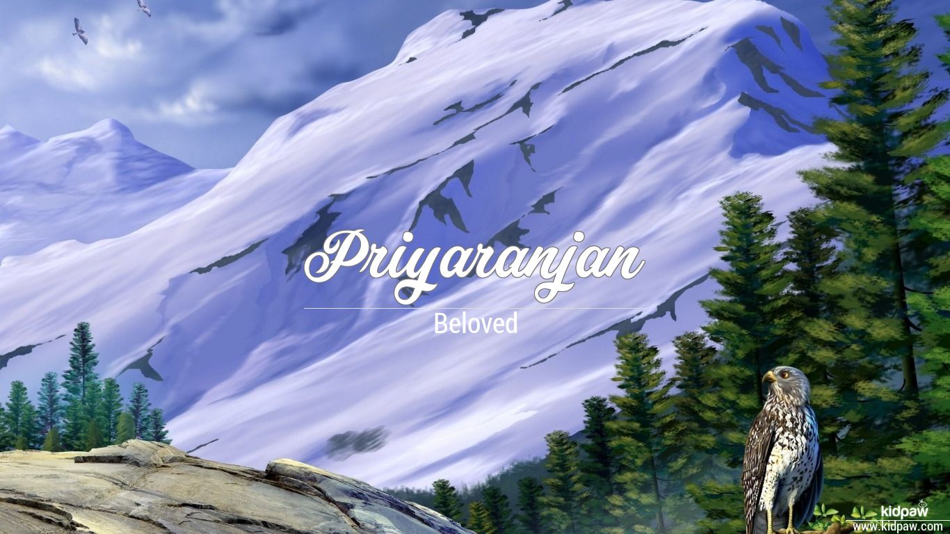 Priyaranjan 3D Name Wallpaper for Mobile, Write प्रियरंजन Name on Photo ...