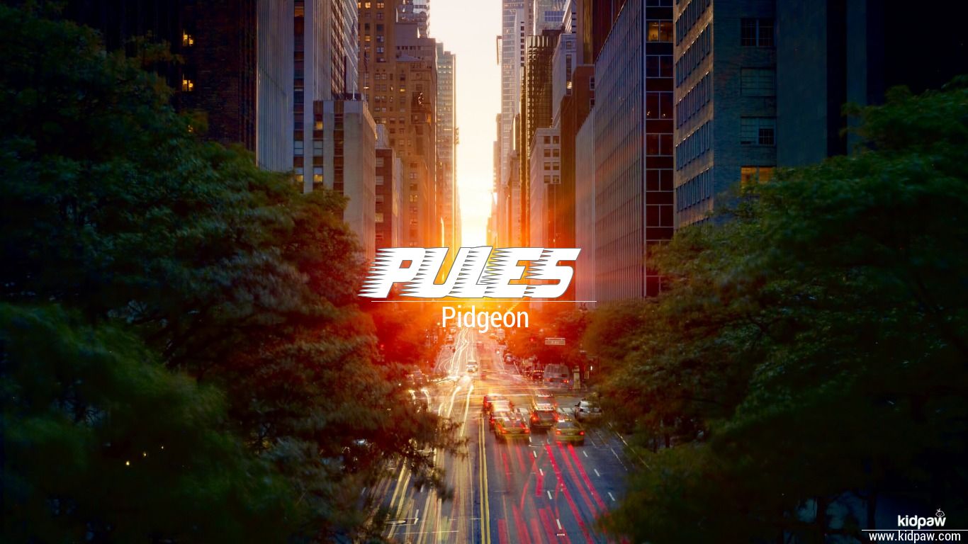 Pules 3D Name Wallpaper for Mobile, Write Name on Photo Online