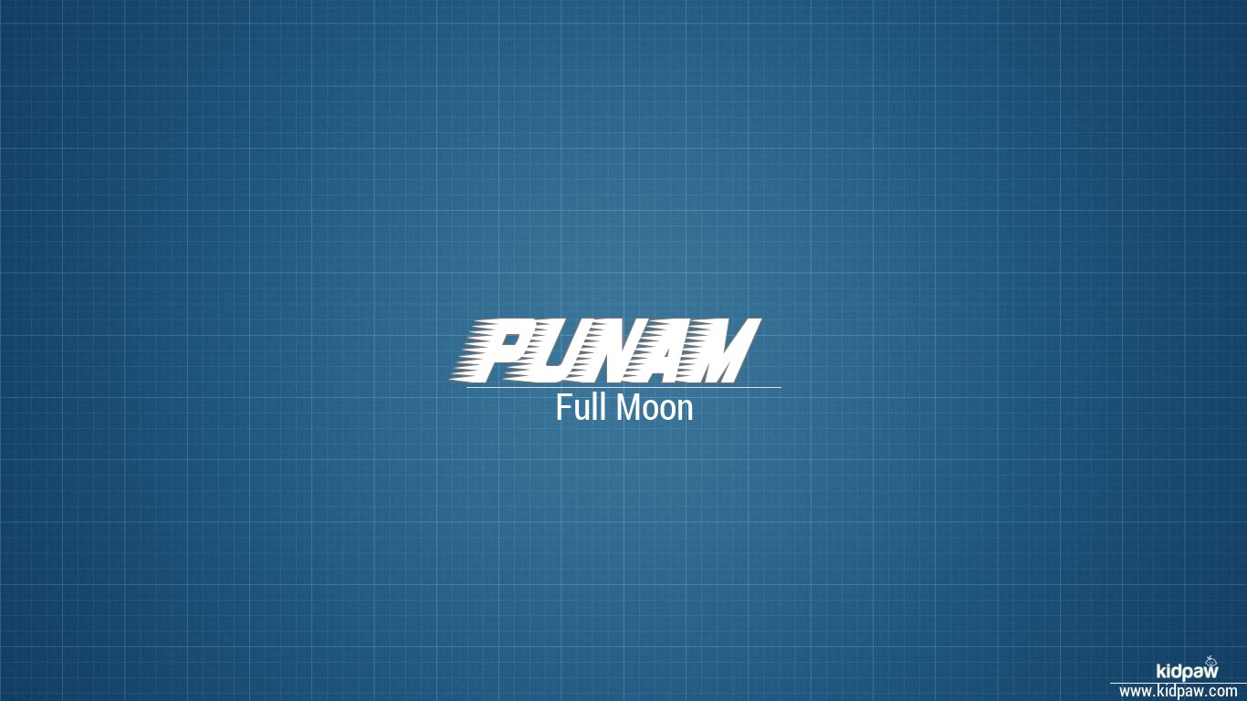 Punam 3D Name Wallpaper for Mobile, Write पूनम Name on Photo Online