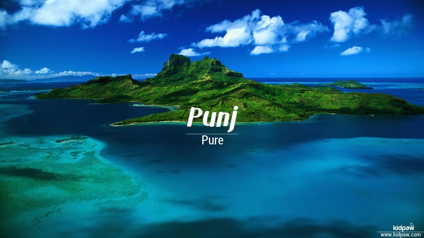Punj 3D Name Wallpaper for Mobile, Write पुंज Name on Photo Online