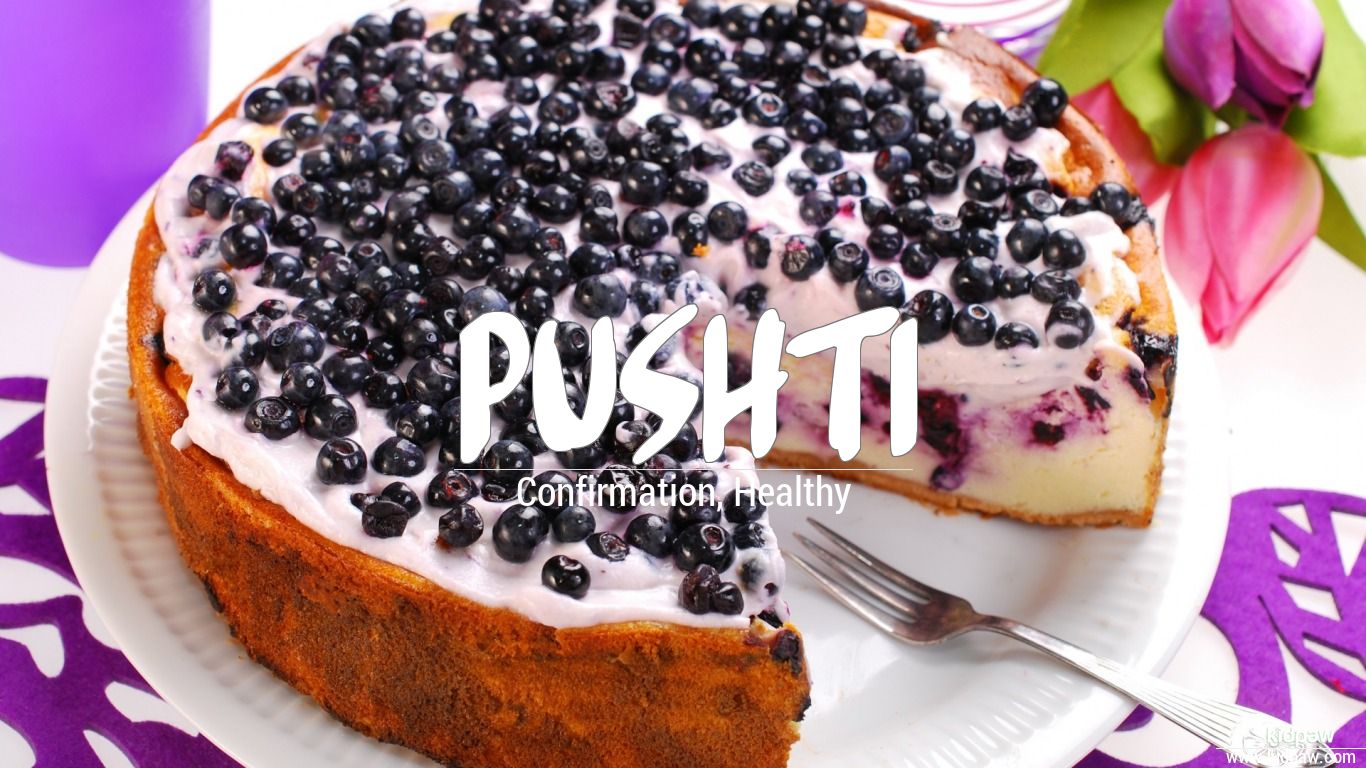 Pushti 3D Name Wallpaper for Mobile, Write पुष्टि Name on Photo Online