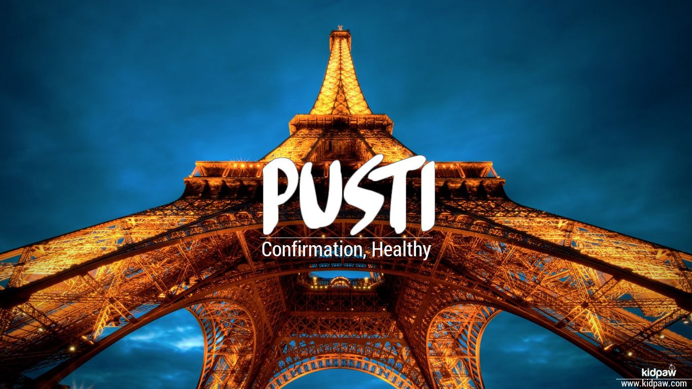 Pusti 3D Name Wallpaper for Mobile, Write पुस्ति Name on Photo Online