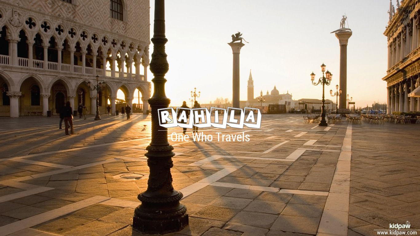 Rahila 3D Name Wallpaper for Mobile, Write راحیلہ Name on Photo Online