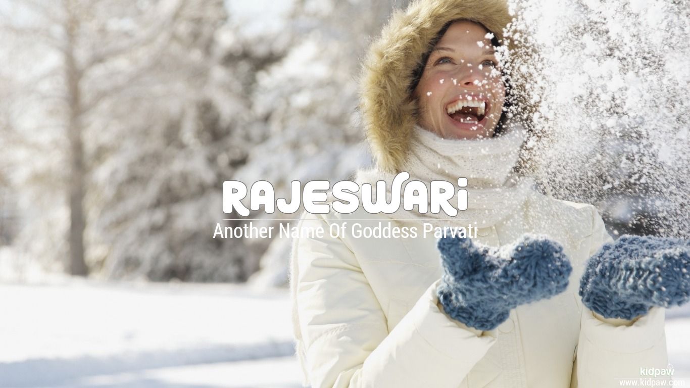 राजेश्वरी | Rajeswari Name Meaning in Hindi & English, Rashi, Nakshatra ...