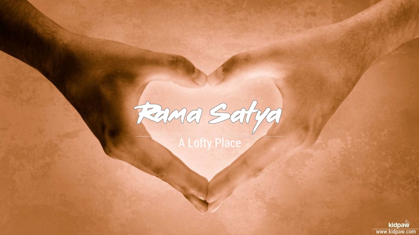 Rama Satya Name Meaning in Urdu نام کی تفصیل، لکی نمبر