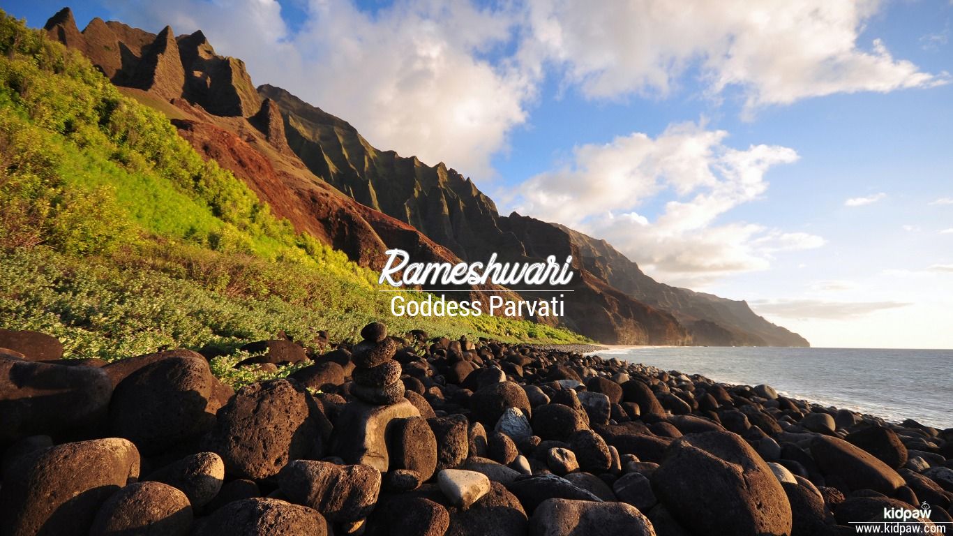 Rameshwari 3D Name Wallpaper for Mobile, Write रमेश्वरी Name on Photo ...