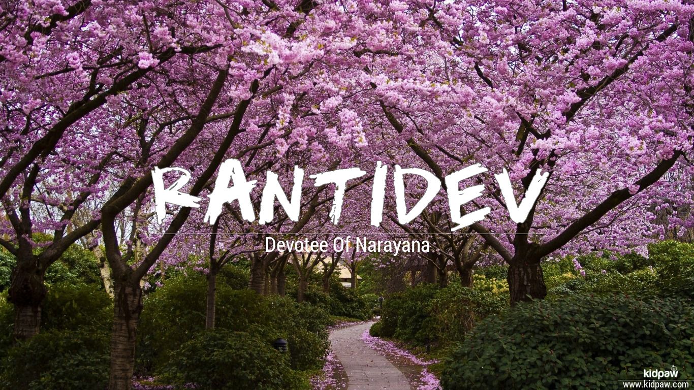 Rantidev 3D Name Wallpaper for Mobile, Write रंतिदेव Name on Photo Online