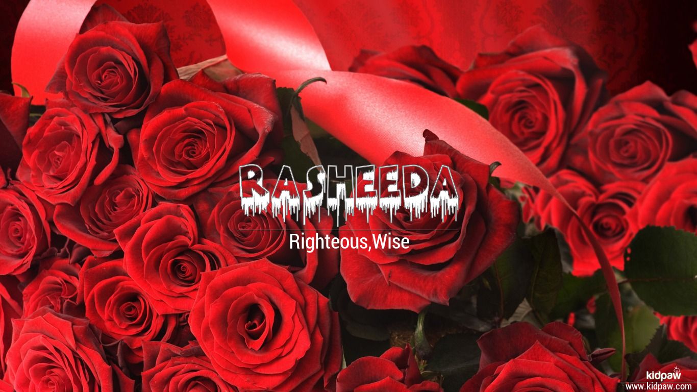 Rasheeda 3D Name Wallpaper for Mobile, Write رشیدہ Name on Photo Online