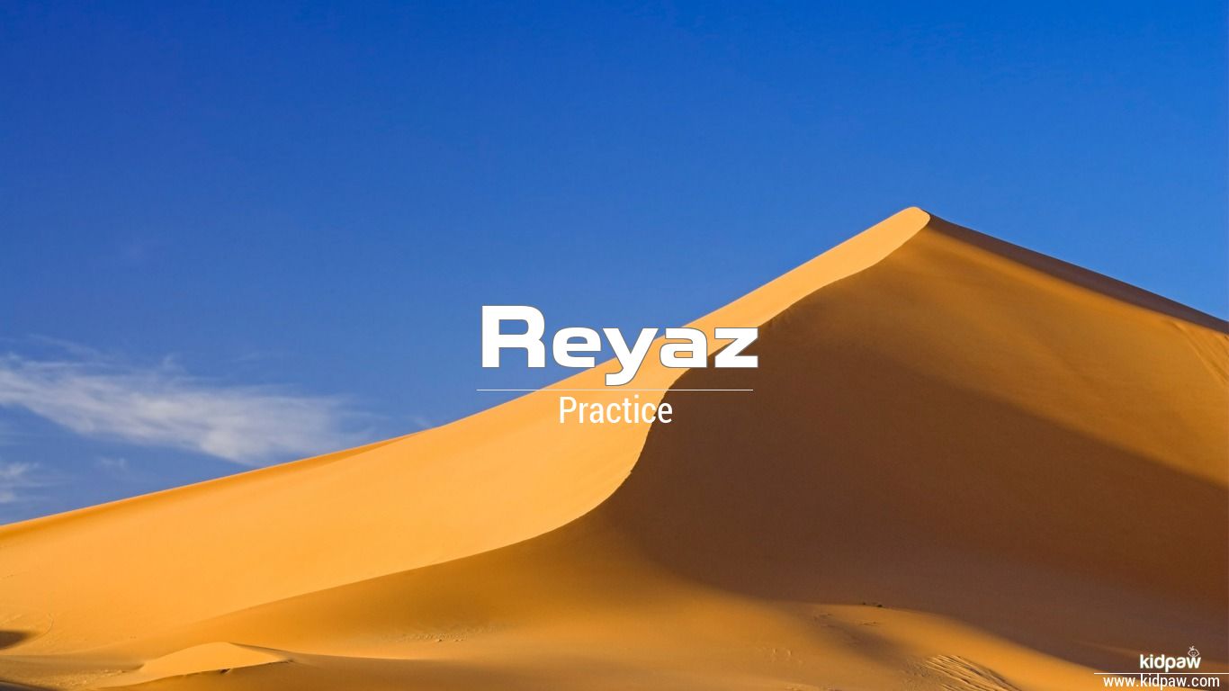 Reyaz 3D Name Wallpaper for Mobile, Write रेयाज़ Name on Photo Online