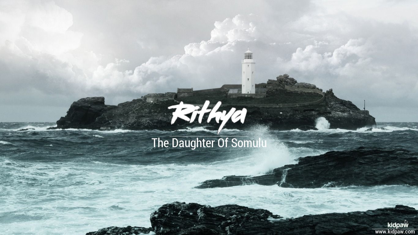 रिथ्य | Rithya Name Meaning in Hindi & English, Rashi, Nakshatra ...