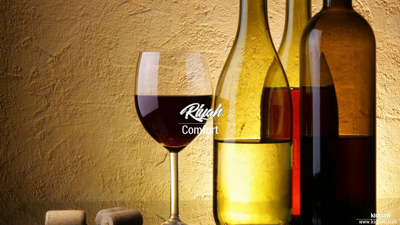 Riyah 3D Name Wallpaper for Mobile, Write रीयाह Name on Photo Online