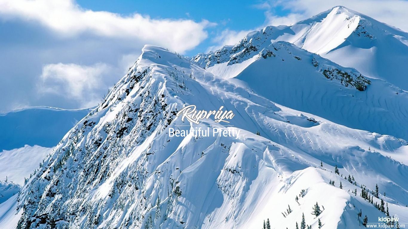 Rupriya 3D Name Wallpaper for Mobile, Write रुप्रिया Name on Photo Online