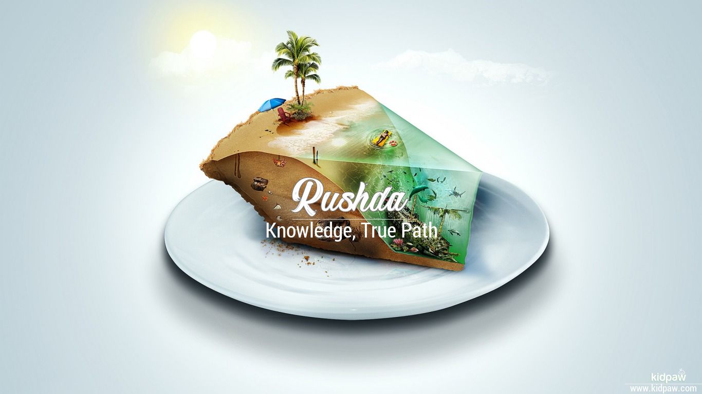 Rushda 3D Name Wallpaper for Mobile, Write رشدا Name on Photo Online