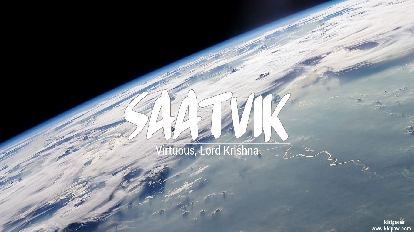 सात्विक | Saatvik Name Meaning in Hindi & English, Rashi, Nakshatra ...