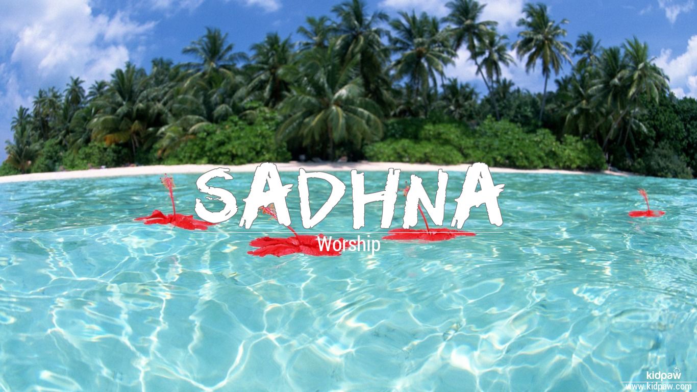 साधना | Sadhna Name Meaning in Hindi & English, Rashi, Nakshatra ...